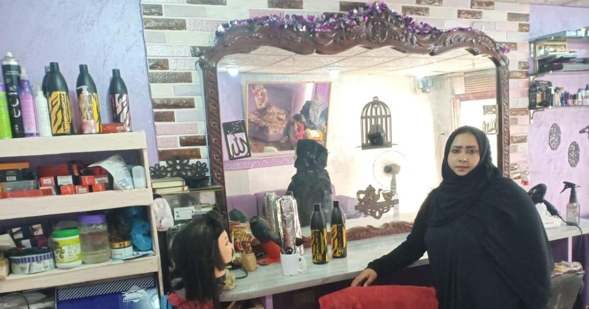 Randa from Jordan's loan has been funded! | Kiva